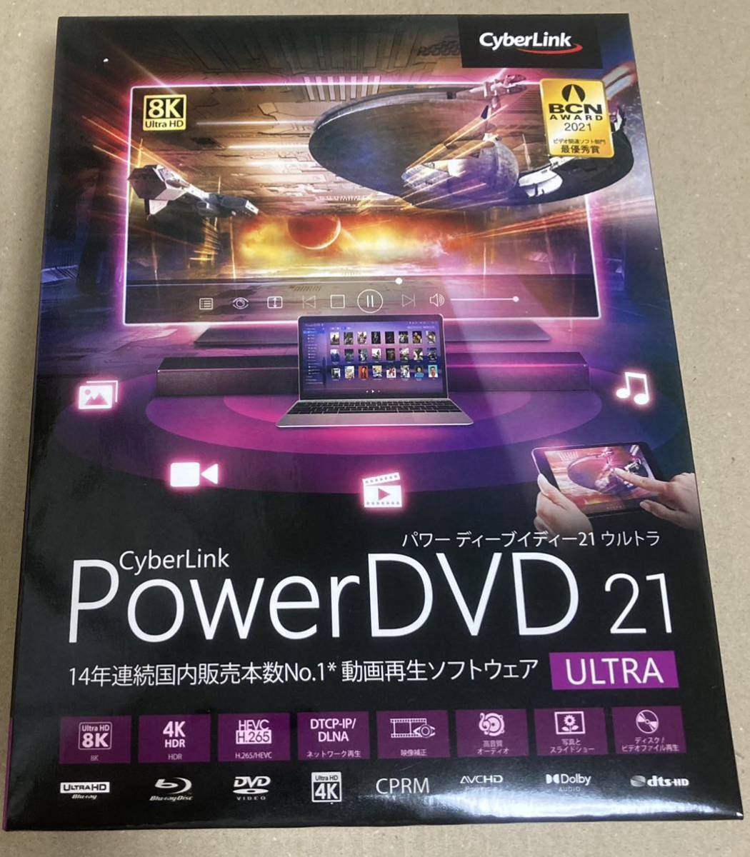 品 正規パッケージ版 CyberLink PowerDVD 21 Ultra 通常版(ムービー関係ユーティリティ)｜売買されたオークション情報 ...