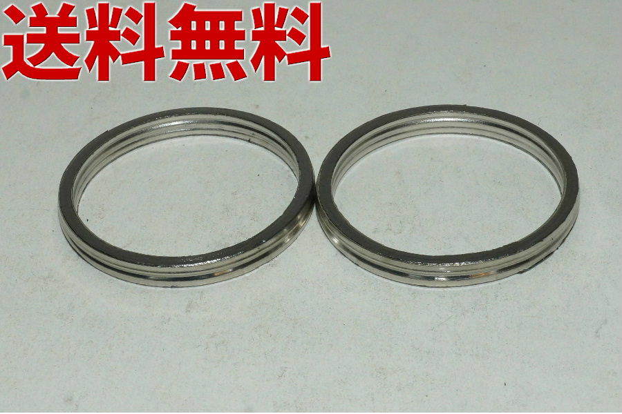 XS-07 キタコ マフラーガスケット41x47 2個セット Muffler gasket 19-3710 RG125EW RG250ガンマ ...