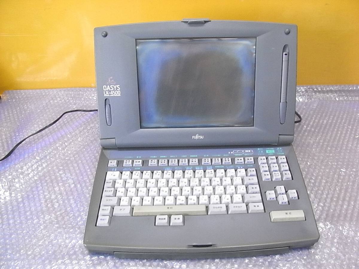 液晶ワープロ 富士通 FUJITSU LX-4500 液晶焼け 17(ワープロ専用機)｜売買されたオークション情報、yahooの商品情報を ...