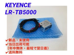 LR-TB5000のヤフオク!の相場・価格を見る｜ヤフオク!のLR-TB5000のオークション売買情報は4件が掲載されています