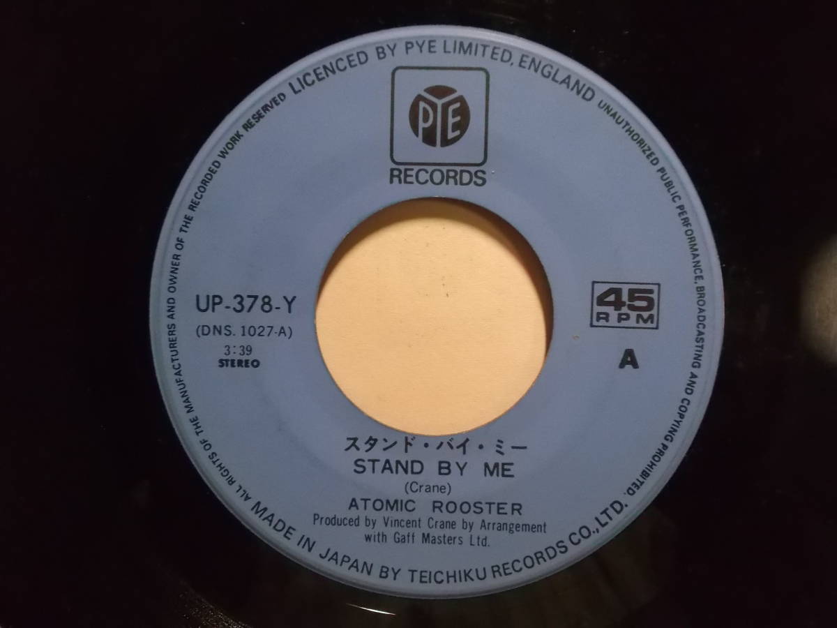 =EP= 7インチレコード 国内盤 アトミック ルースター ATOMIC ROOSTER / スタンド バイ ミー STAND BY ME UP-378-Y(一般)｜売買されたオークション情報 ...