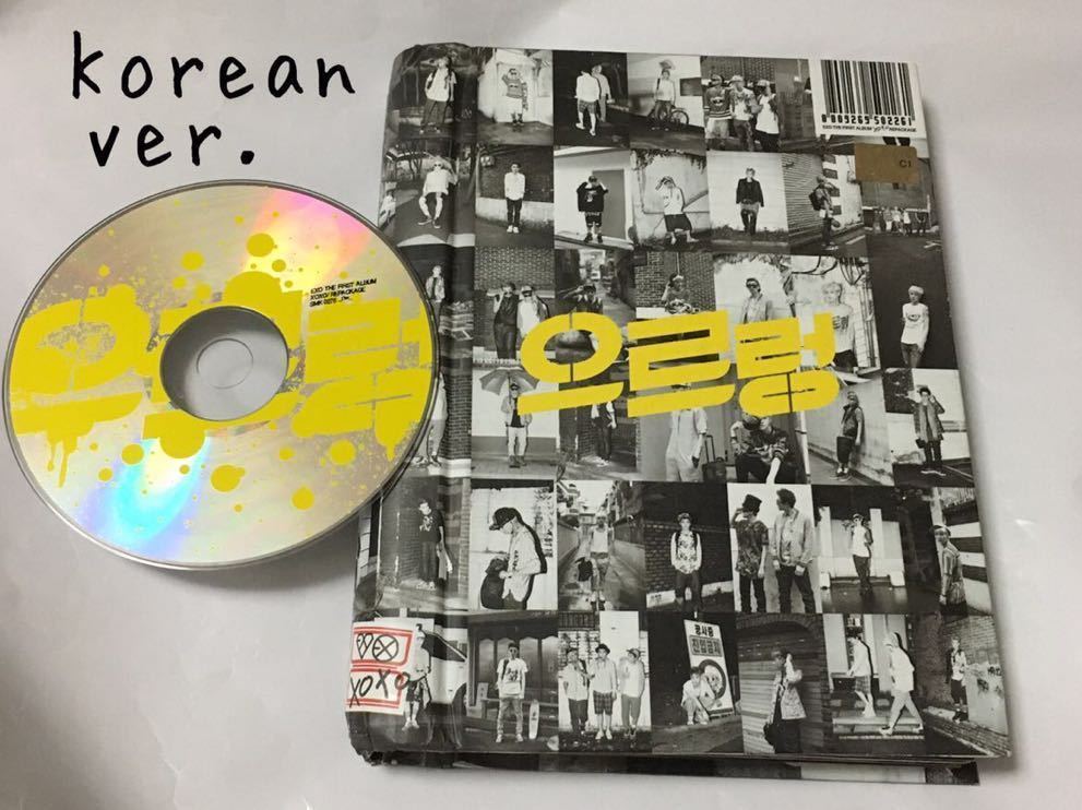 EXO CD 1集リパケ ウルロン 14曲 韓国語ver. THE FIRST ALBUM REPACKAGE 韓国盤 XOXO 現状品(アジアンポップス)｜売買されたオークション情報 ...