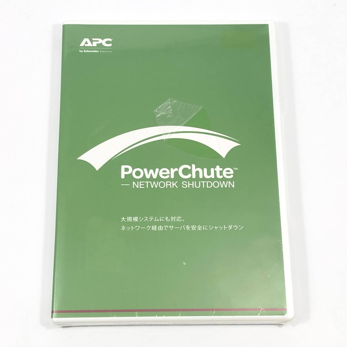 FUJITSU 富士通 PowerChute Network Shutdown Windows & Linux v3.1(CD、DVDドライブ ...