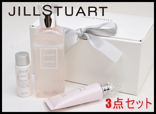 3点セット ジルスチュアート クリスタルブルーム パフュームド ハンドクリーム 40g クリスタルエンハンサー 190ml 他 JILLSTUART(その他)｜売買されたオークション情報 ...