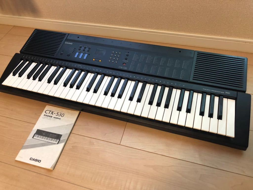 CASIO カシオ CTK-530 電子キーボード 61鍵盤 説明書有 鍵盤楽器 電子ピアノ CTK530 シンセサイザー(カシオ)｜売買され ...