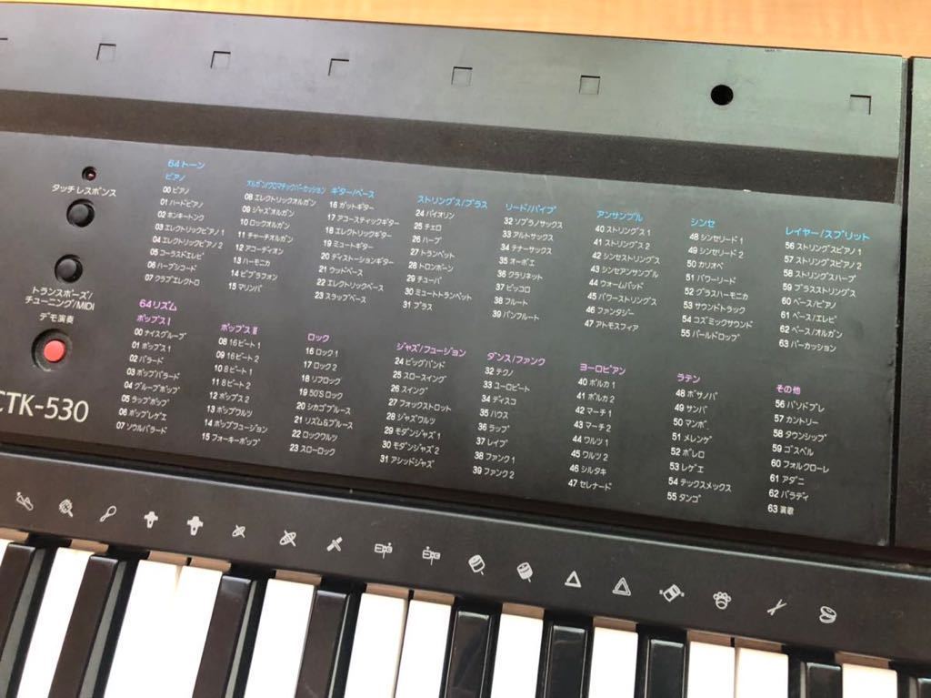 CASIO カシオ CTK-530 電子キーボード 61鍵盤 説明書有 鍵盤楽器 電子ピアノ CTK530 シンセサイザー(カシオ)｜売買され ...