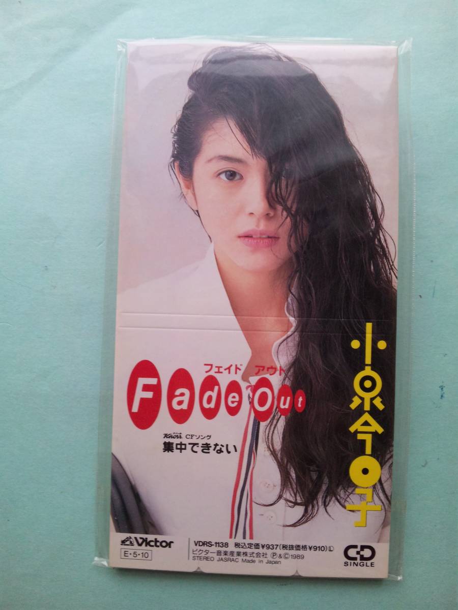 8cm シングルCD CDS 027 小泉今日子 / Fade Out フェイド アウト 送料112円(その他)｜売買されたオークション情報 ...