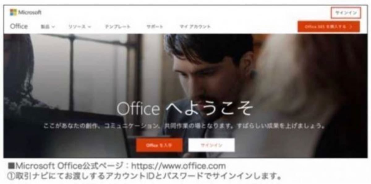 タイムセール 無期限最新版Microsoft Office2019 365 最新版アプリOffice365 Excel Word Powerpoint他 PC5台+Mobile5台 Win ...