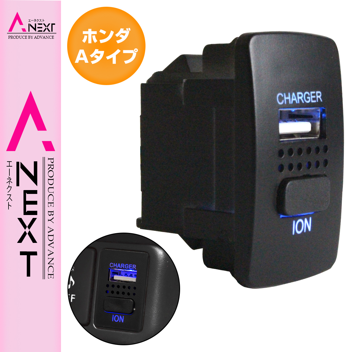 ホンダA ストリーム RN6-9 H18.7 H26.6 LED/ブルー 消臭効果 マイナスイオン+USBポート 12V 2.1A パネル USBスイッチホールカバー(ホンダ用)｜売買された ...