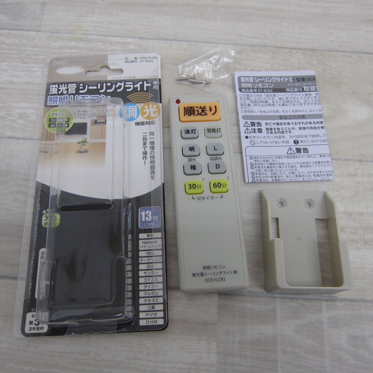 S10420 オーム電機 Ohm Electric 調光機能対応 蛍光管シーリングライト用 照明リモコン OCR-FLCR2(シーリングライト)｜売買されたオークション情報、yahooの商品 ...