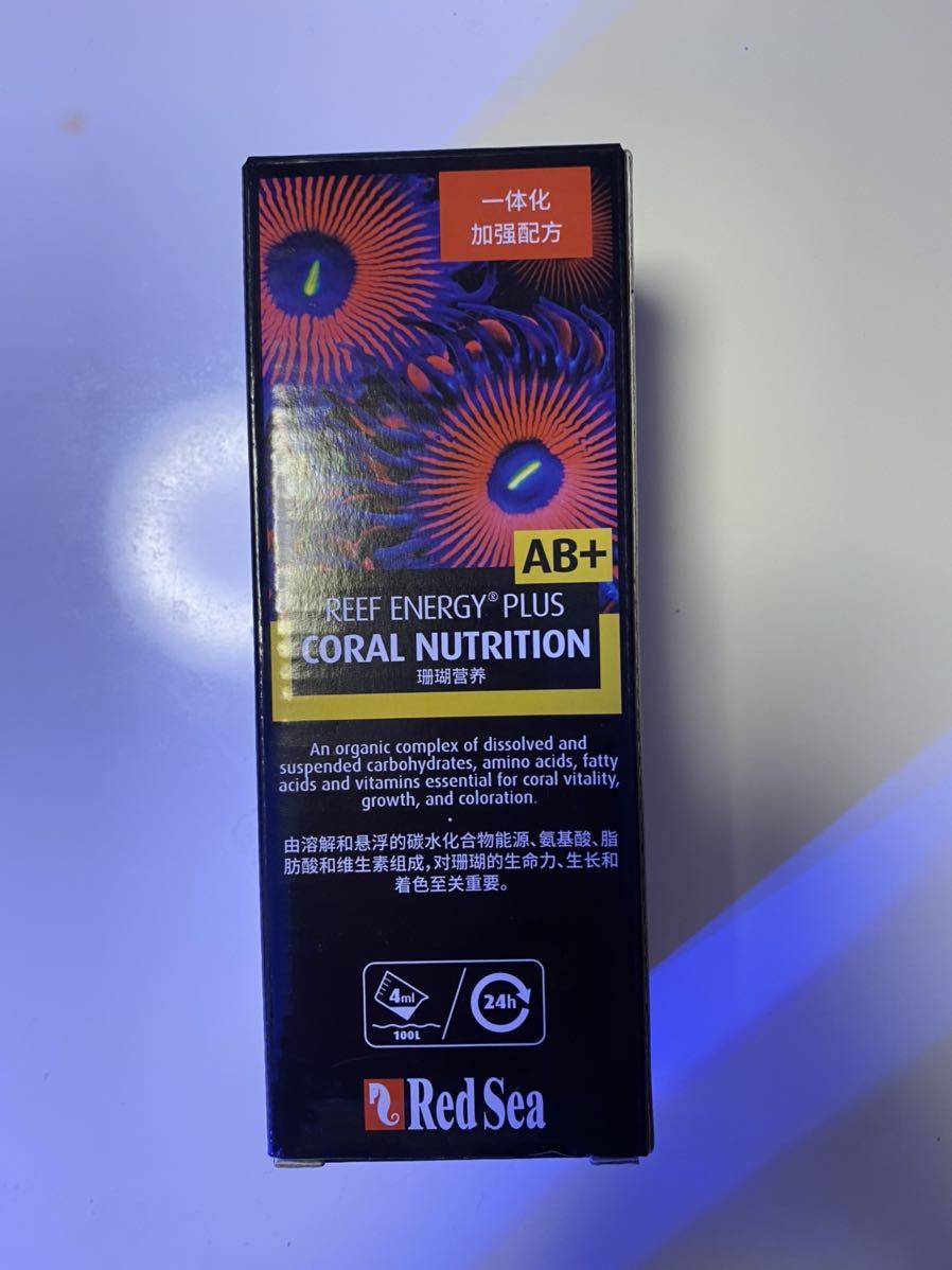 レッドシー リーフエナジープラス AB+ 500ml(サンゴ)｜売買されたオークション情報、yahooの商品情報をアーカイブ公開 - オークファン（aucfan.com）