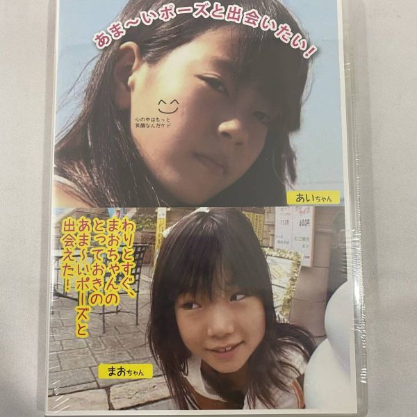 DVD Angel Girls Vol.23 オムニバス エンプロ エンジェルプロダクション 正規品 廃盤(複数被写体)｜売買された ...