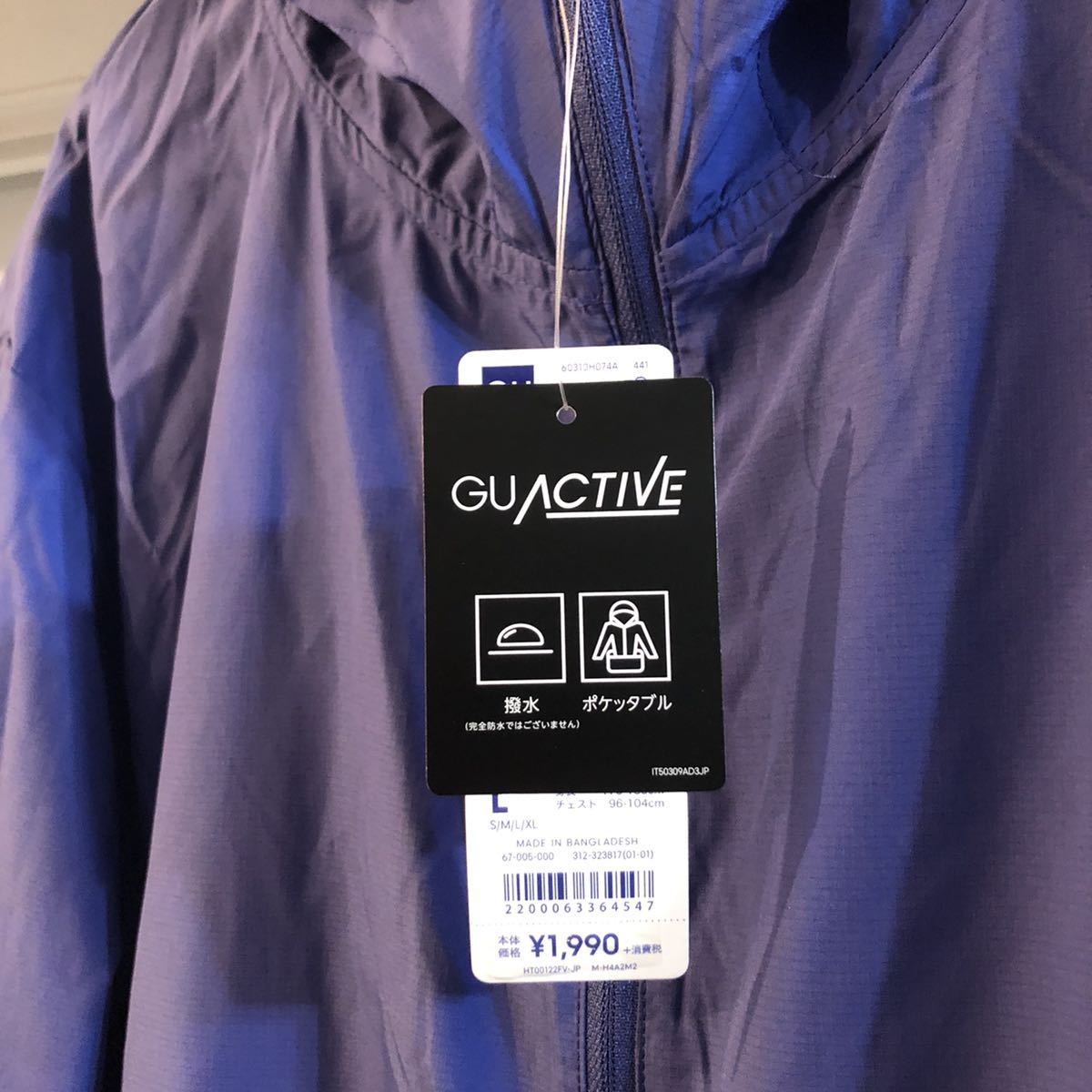 gu active ジーユー GU ナイロンパーカー フーディ 撥水 ポケッタブル 青 タグ付き(男性用)｜売買されたオークション情報、yahooの商品情報をアーカイブ公開 - オークファン ...