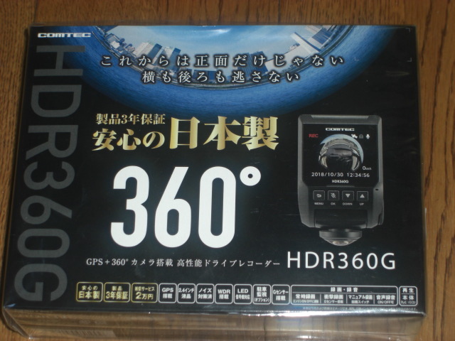 コムテック COMTEC 360° ドライブレコーダー HDR-360G(ドライブレコーダー)｜売買されたオークション情報、yahooの商品情報をアーカイブ公開 - オークファン（aucfan ...
