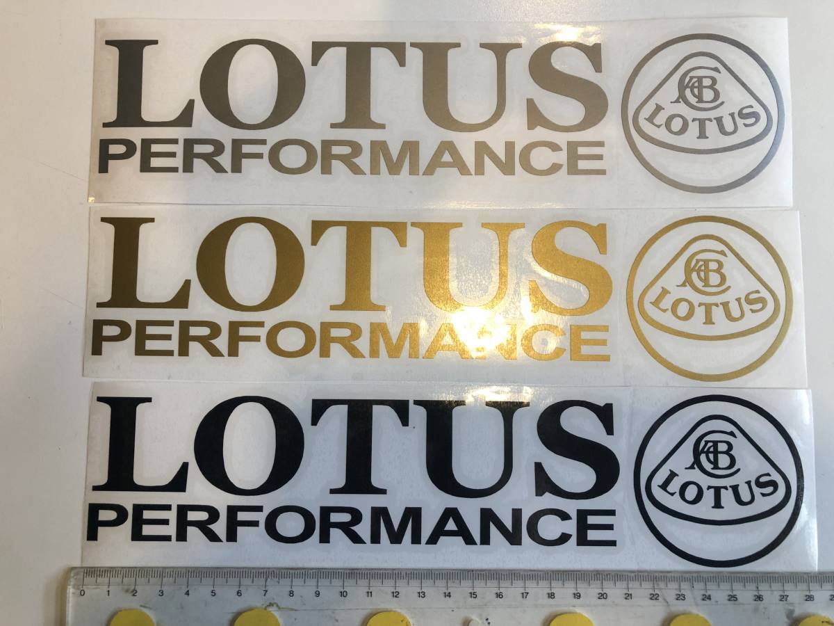 S16 ロータス LOTUS用 エキシージ＆エリーゼ他 ”LOTUS PERFORMANCE” ＆エンブレムロゴステッカー Lサイズ(その他)｜売買されたオークション情報、yahooの商品情報 ...