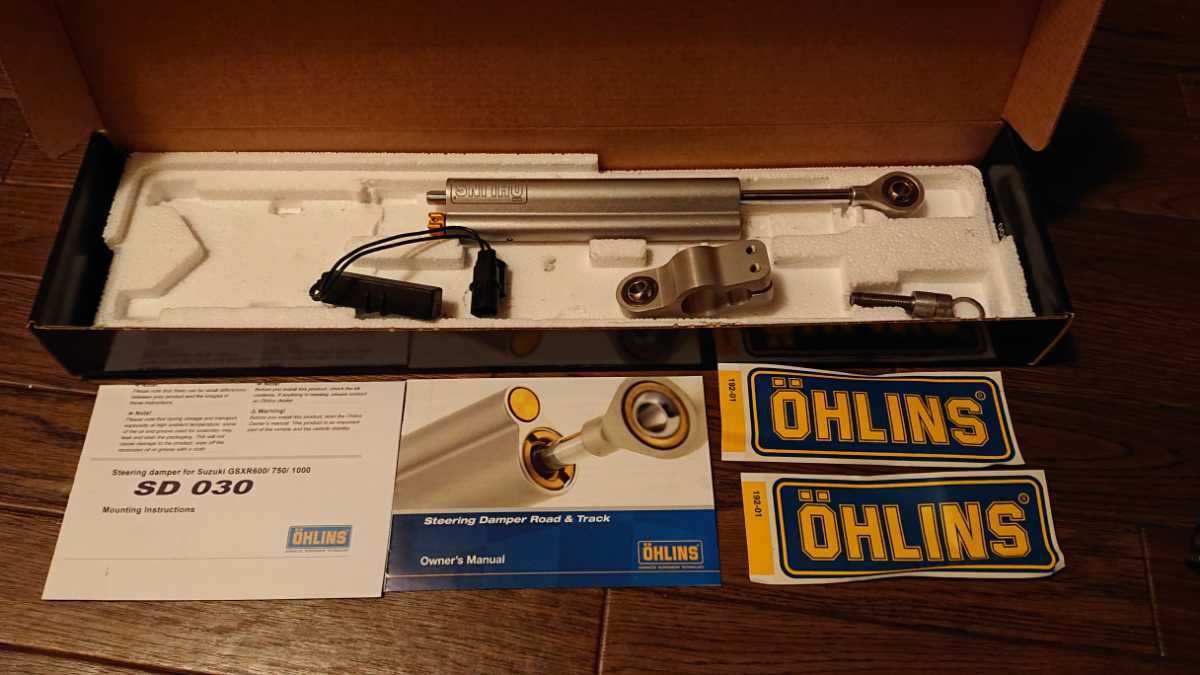 OHLINS オーリンズ製 ステアリングダンパー 品番:SD030 GSX-R1000 GSX-R750 GSX-R600 GSX-1300R隼 用(ステアリングダンパー)｜売買された ...