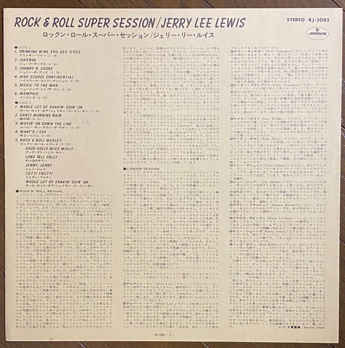 LPレコード現状出品：Jerry Lee Lewis / The Session RJ-5083(J)｜売買されたオークション情報、yahoo ...