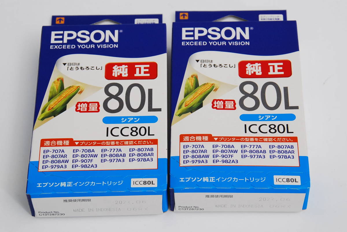 EPSON 純正インク ICC80L シアン2箱 推奨使用期限：2023.06(エプソン)｜売買されたオークション情報、yahooの商品情報をアーカイブ公開 - オークファン（aucfan.com）