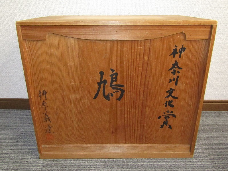 LL22-6004 TOM 柳原義達 ブロンズ 彫刻 鳩 共箱 重さ15.2kg ブロンズ代表作品 本物保証 置物 オブジェ(東洋彫刻)｜売買されたオークション情報、yahooの商品情報を ...