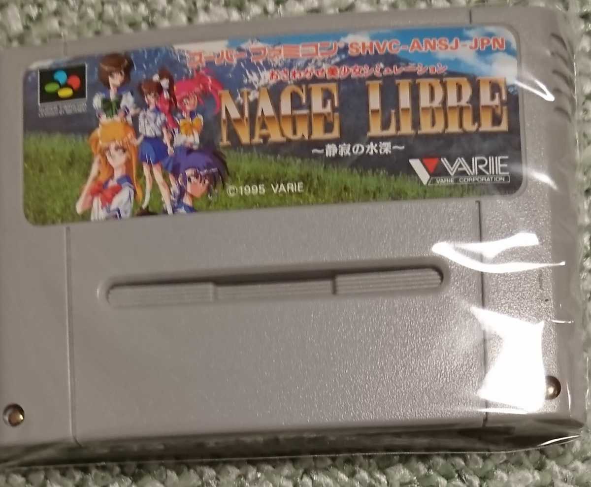 NAGE LIBRE ナージュリーブル 静寂の水深 スーパーファミコン SFC Nintendo 任天堂(シミュレーション)｜売買されたオークション情報、yahooの商品情報をアーカイブ公開 ...