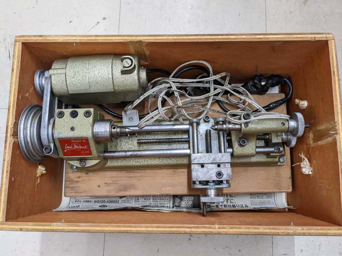 Emco Unimat ユニマット 精密卓上旋盤 旋盤 modell SL CEKA Typ U90(卓上旋盤)｜売買されたオークション情報 ...