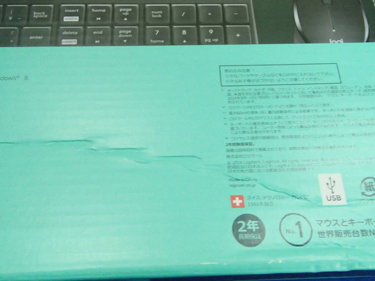 品 LOGICOOL ワイヤレスコンボ MK315 QUIET 静音キーボード マウスセット(ワイヤレスキーボード)｜売買されたオークション情報、yahooの商品情報をアーカイブ公開 ...