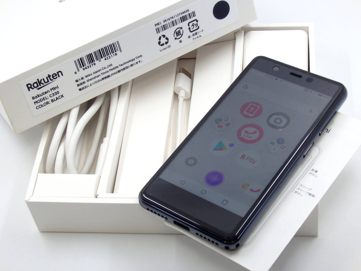 G35775 楽天モバイル Rakuten Mini C330 楽天ミニ 黒 BLACK 判定(国内版SIMフリー)｜売買されたオークション情報、yahooの商品情報をアーカイブ公開 ...