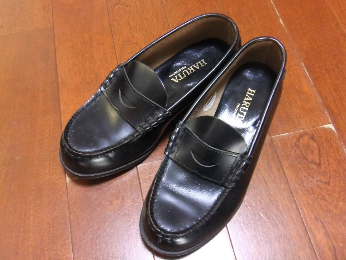 HARUTAハルタ 黒ローファー 本革 22.5cm EEE(22cm～)｜売買されたオークション情報、yahooの商品情報をアーカイブ公開 - オークファン（aucfan.com）