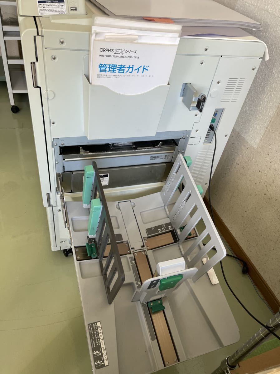 RISO 高速インクジェットプリンター オルフィス ORPHIS EX7200 4色 高速印刷 多量印刷 PTA 学校 自治体 会報 新聞 社内報印刷(インクジェットプリンタ)｜売買された ...