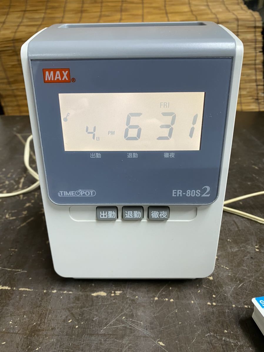 MAX マックス株式会社 タイムレコーダー ER-80S2 通電確認済み 現状品 マックス タイムカード78枚付き(タイムカード、レコーダー)｜売買されたオークション情報、yahooの商品情報 ...