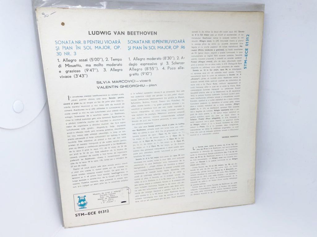X-567 Beethoven / Valentin Gheorghiu - Silvia Marcovici Sonate Pentru Vioar i Pian/ELECTRECORD ...