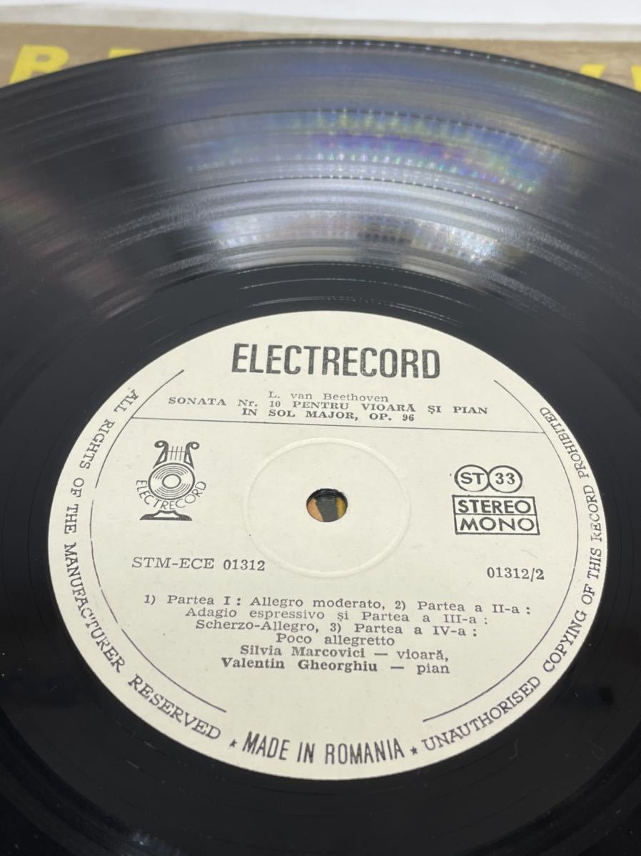 X-567 Beethoven / Valentin Gheorghiu - Silvia Marcovici Sonate Pentru Vioar i Pian/ELECTRECORD ...