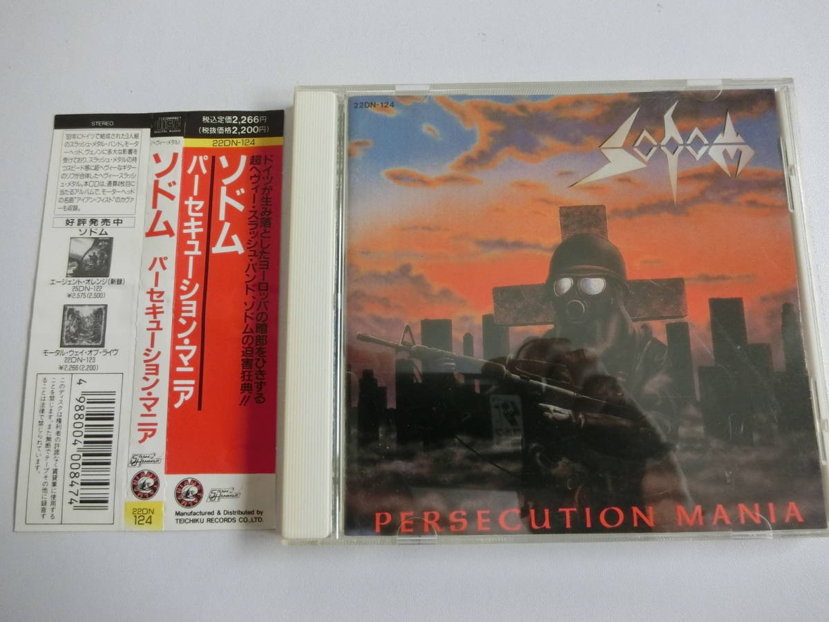 超名盤 ソドム SODOM パーセキューションマニア PERSECUTION MANIA ジャーマンスラッシュ CD(一般)｜売買された ...