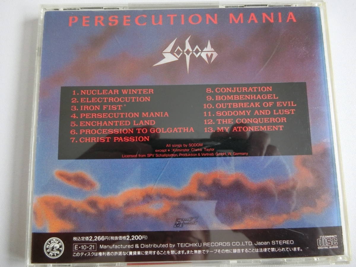 超名盤 ソドム SODOM パーセキューションマニア PERSECUTION MANIA ジャーマンスラッシュ CD(一般)｜売買された ...