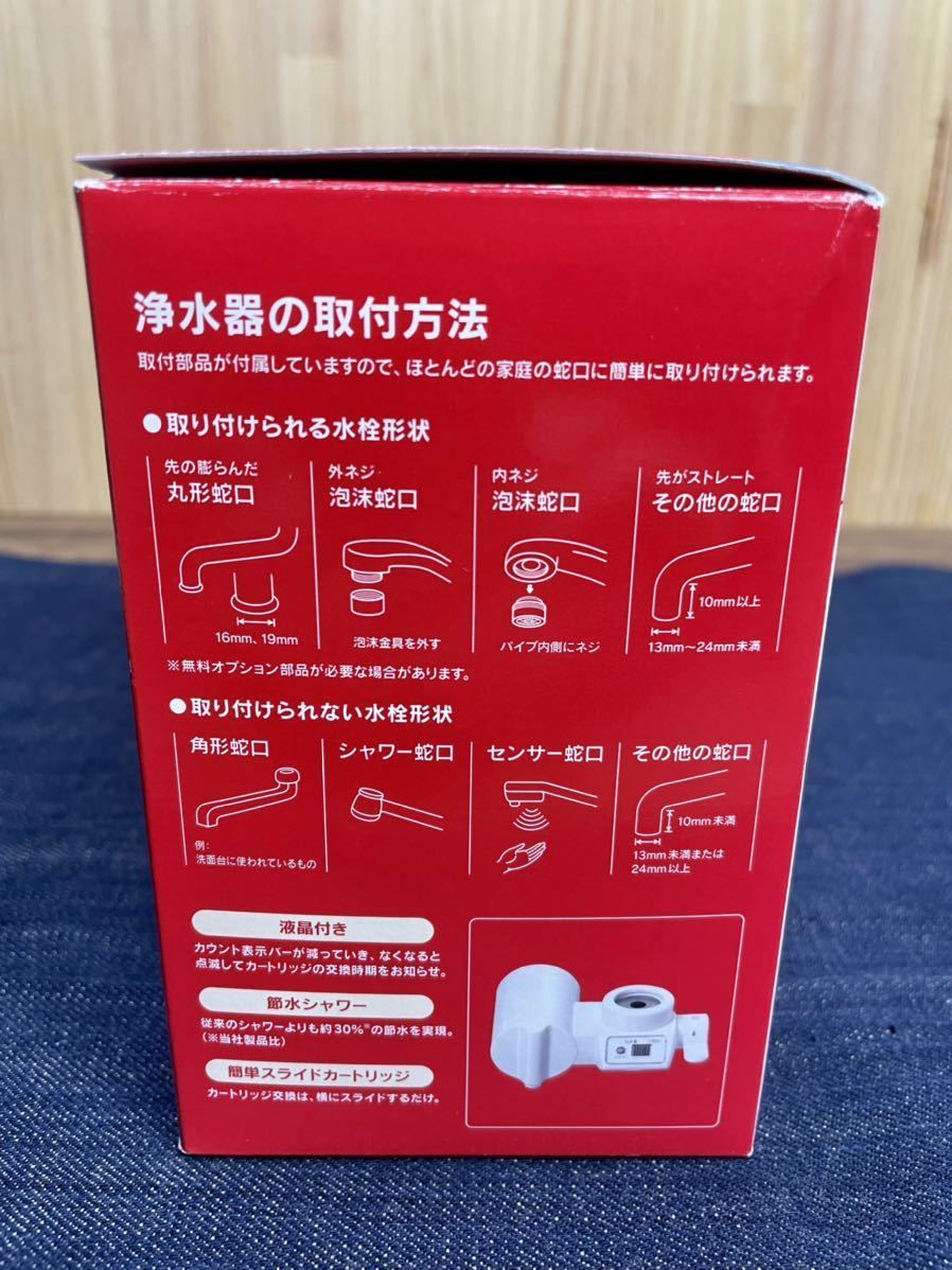 クリンスイCB073-WT ホワイト 液晶付き 除去物質数7+2 三菱ケミカルクリンスイ(蛇口型)｜売買されたオークション情報、yahooの商品情報をアーカイブ公開 - オークファン ...