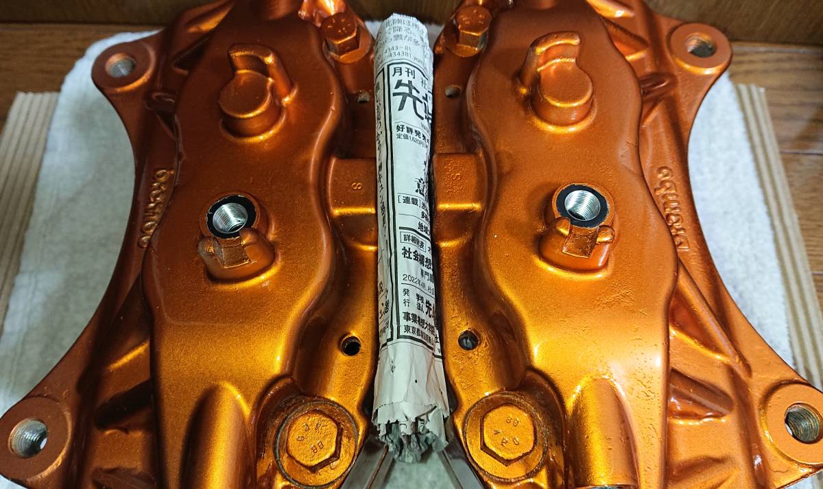 zn6 86 BRZ VAB GRB ブレンボ フロント キャリパー スリット ディスクローター セット オレンジゴールド(ブレーキキャリパー)｜売買されたオークション情報、yahooの商品 ...