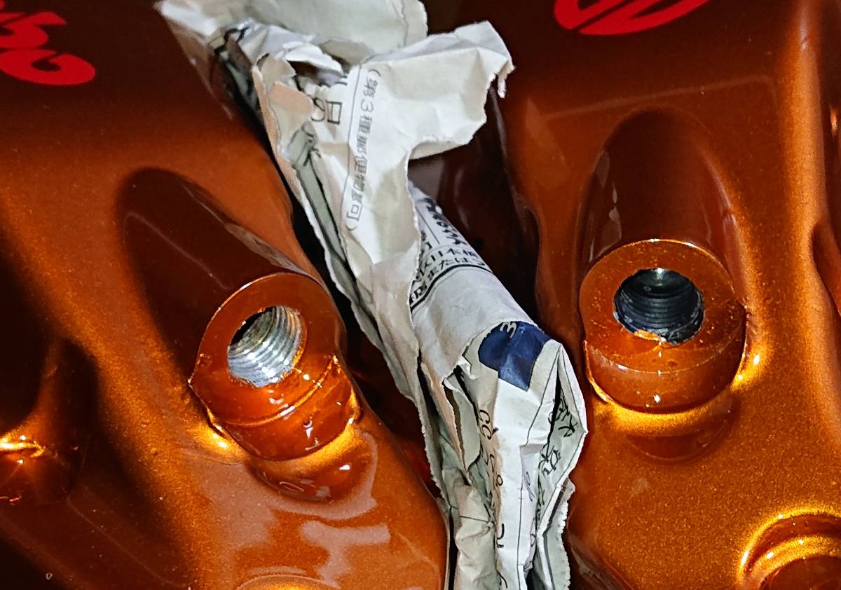 zn6 86 BRZ VAB GRB ブレンボ フロント キャリパー スリット ディスクローター セット オレンジゴールド(ブレーキキャリパー)｜売買されたオークション情報、yahooの商品 ...