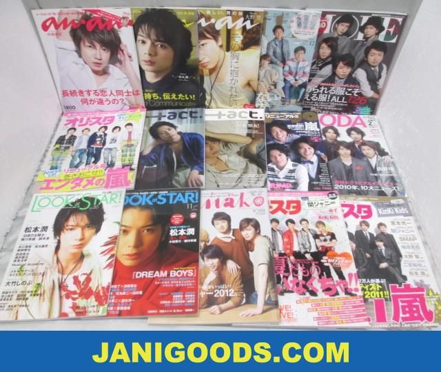 嵐 表紙雑誌 アンアン anan/モア MORE/ウィズ With/ソーダ SODA/プラスアクト +act. 等 15点 良品 同梱可 ジャニ(嵐)｜売買されたオークション情報、yahooの ...