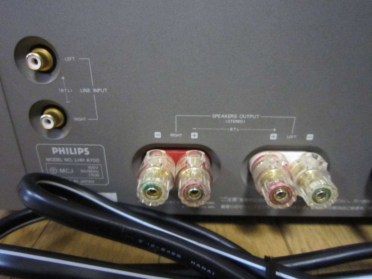 PHILIPS フィリップス MOS FET パワーアンプ LHH-A700(一般)｜売買されたオークション情報、yahooの商品情報を ...