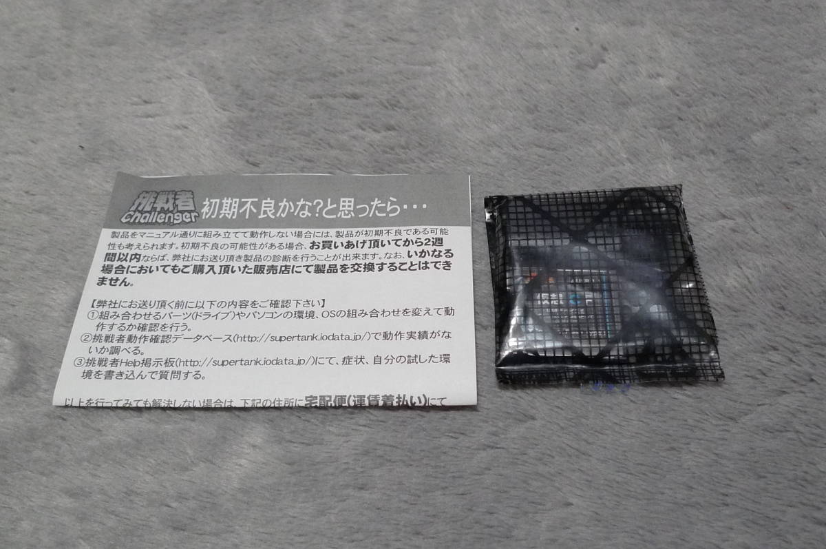 I-O DATA製挑戦者ブランド 仮想CF CF-USB(USBインターフェイスカード)｜売買されたオークション情報、yahooの商品情報をアーカイブ公開 - オークファン（aucfan.com）