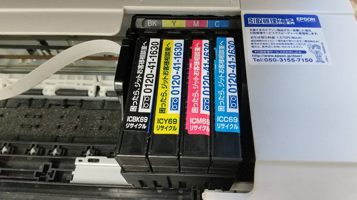 ジャンク品 エプソン インクジェットプリンター PX-405A PX-435A 2台セット 0041(A4プリンタ)｜売買されたオークション情報、yahooの商品情報をアーカイブ公開 ...