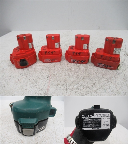 J1569 MAKITA マキタ 扱いやすい12V 充電式 工具 セットにて UC170D/6914D 他(本体)｜売買されたオークション情報 ...