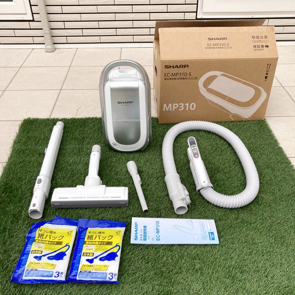 2019年 SHARP シャープ 紙パック EC−MP310 領収書 0240(シャープ)｜売買されたオークション情報、yahooの商品情報を ...