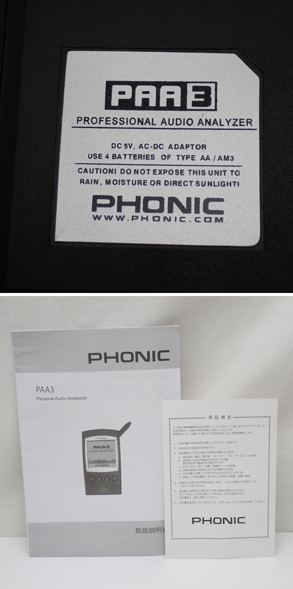 PHONIC/フォニック Handheld Audio Analyzer/オーディオアナライザー PAA3/USB2.0/ブラック/外箱 付属 ...