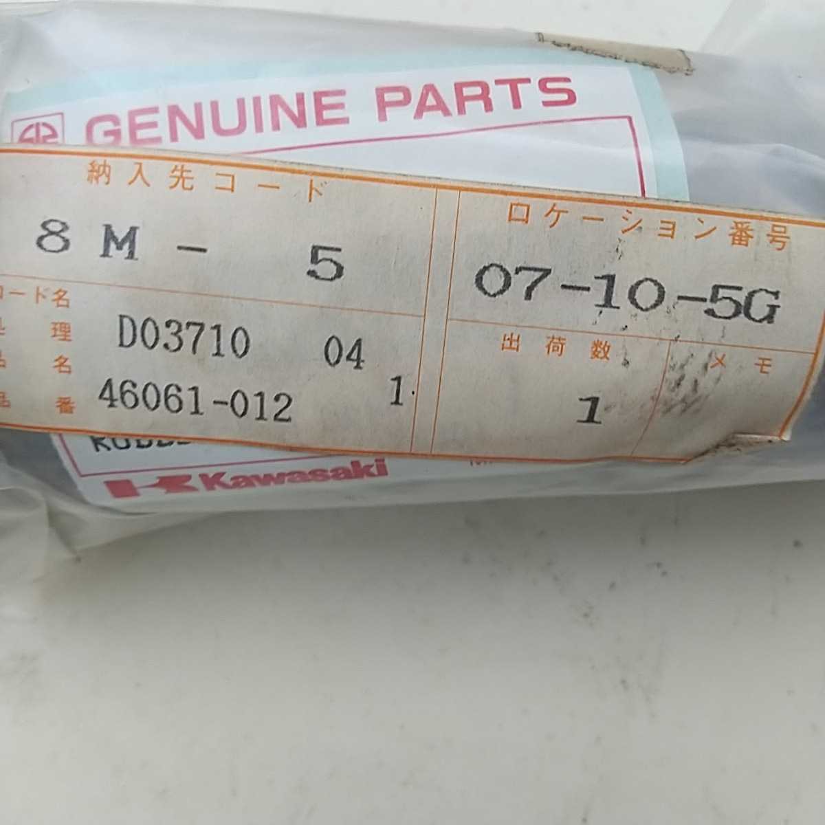 Z1 Z2 H1 H2 マッハ 純正グリップ左右 46075-017 46061-012 カワサキ 純正部品 当時物 Z1000 Z750 ...