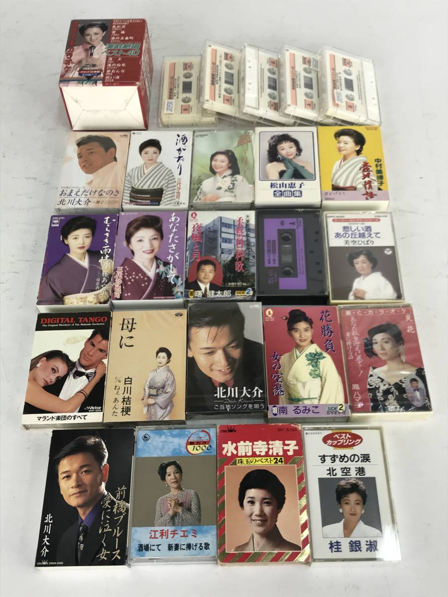 浜/orient/RIVSTAR/カセットテープ/20点セットまとめ売り/演歌/歌謡曲/むらさき雨晴/思い川/夜風と月/リバスター/オリエント ...