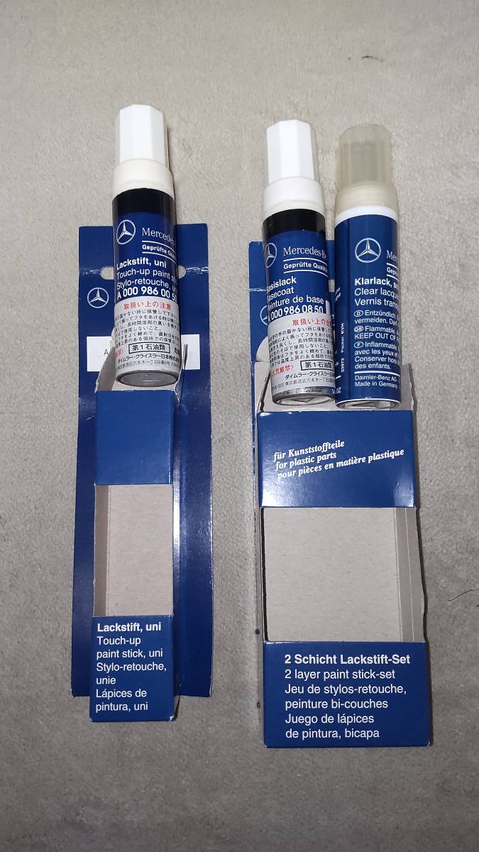 メルセデスベンツ純正 タッチアップペイント W201/W124/W126/R129(塗料)｜売買されたオークション情報、yahooの商品情報をアーカイブ公開 - オークファン（aucfan.com）