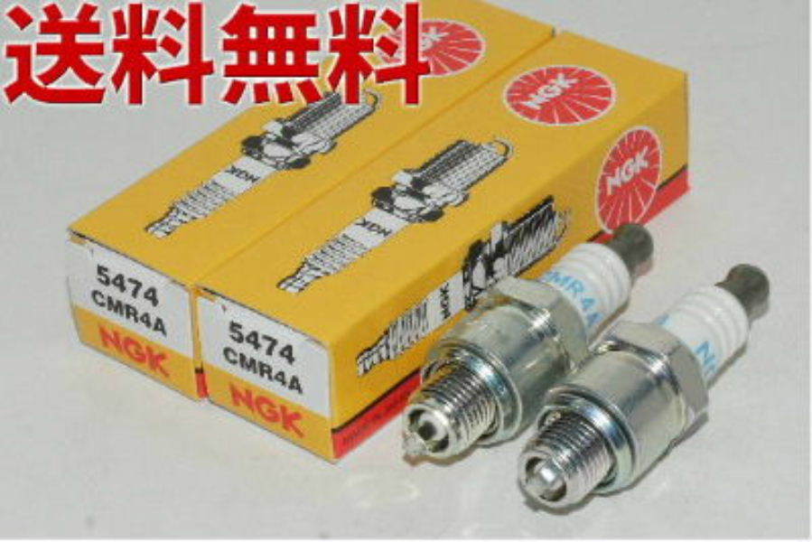 NGK CMR4A 5474 一体形 スパークプラグ 小型 x 2本 エヌジーケー 日本特殊陶業 Spark plug 2X-2118 ...