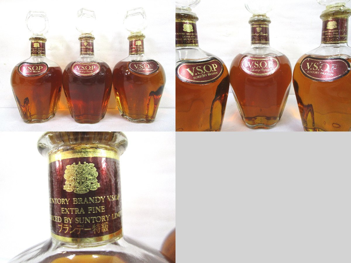 東京都内限定 古酒 未開栓 7本セット SUNTORY BRANDY サントリー ブランデー VSOP V.S.O.P 国産 700-720ml 40-43% 特級×3 B1094szT(その ...