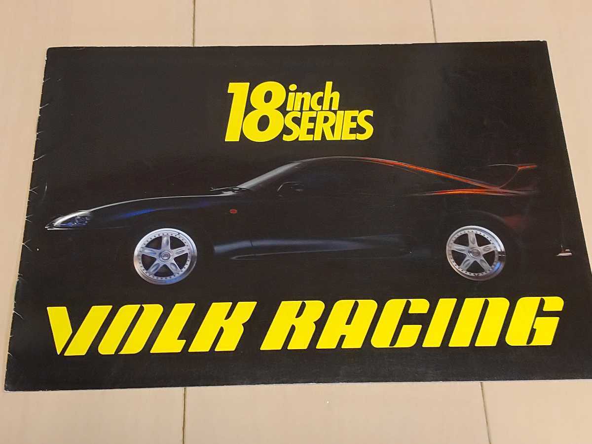 レイズ RAYS VOLK RACING 18inchi SERIES ボルクレーシング 1994年1月時点 CV-PRO C-MONSTER ...